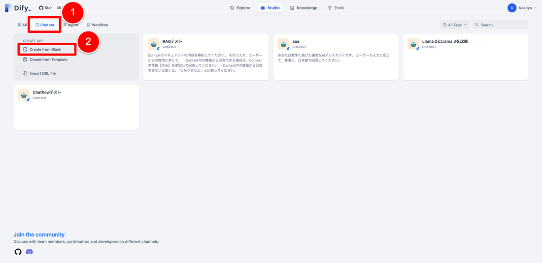 Difyの音声出力（TTS: Text‐to-Speech）を試す - 株式会社スクーティー ブログ