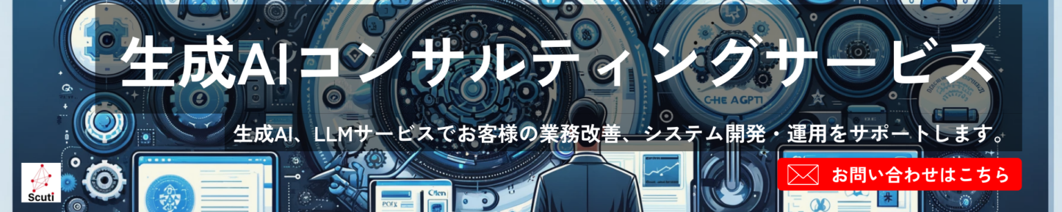 Google Workspace Flows 完全解説 : AIで業務プロセスを劇的に変える新機能 - 株式会社スクーティー ブログ