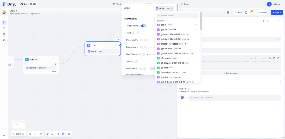 DifyでOpenAIの最新モデルo1-previewとo1-miniを利用する方法 - 株式会社スクーティー ブログ