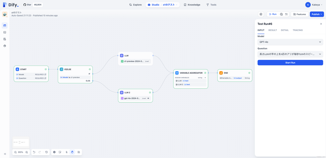 DifyでOpenAIの最新モデルo1-previewとo1-miniを利用する方法 - 株式会社スクーティー ブログ