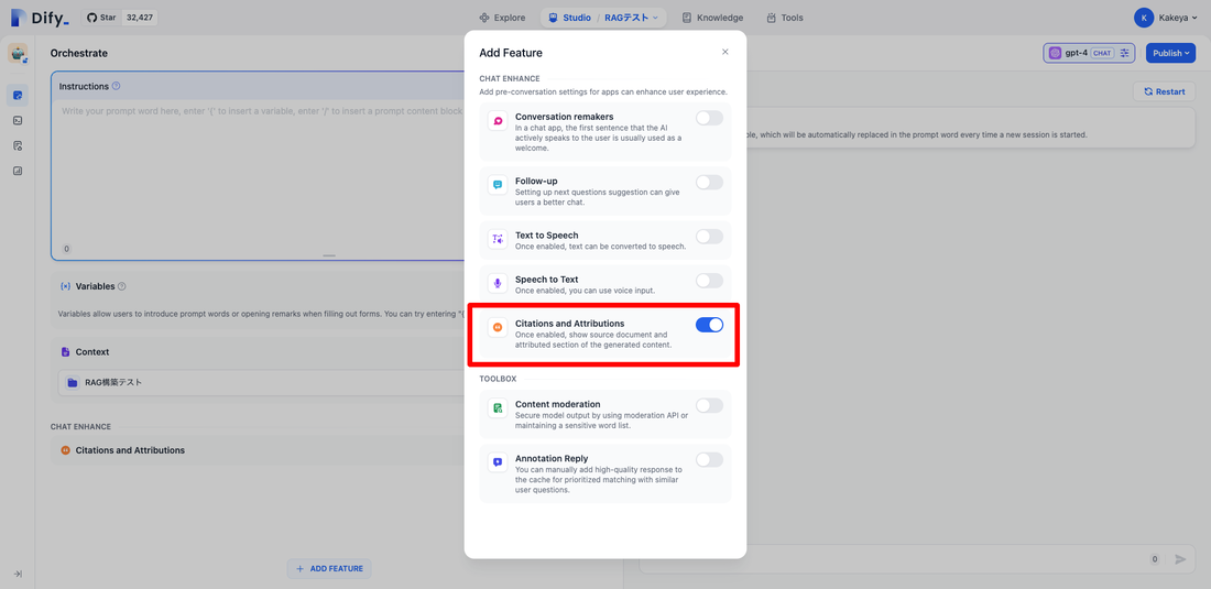 DifyでRAGを爆速で構築する - 株式会社スクーティー ブログ